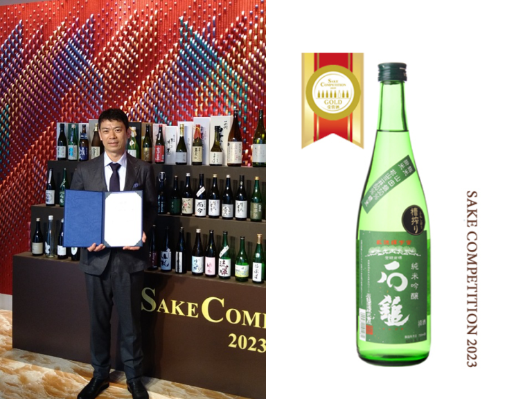 SAKE COMPETITION 2023 GOLD8位を受賞いたしました。 - 石鎚酒造オフィシャルサイト｜食中に活きる酒造り